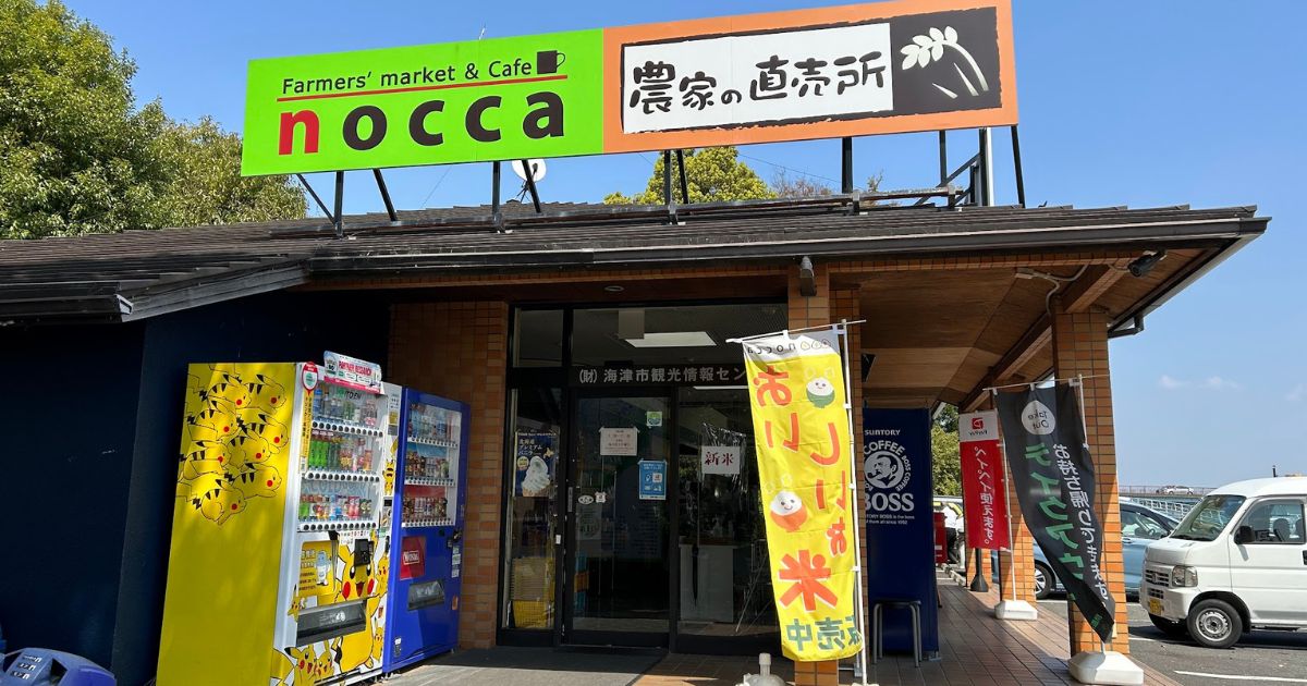 春のおすすめ【木曽三川公園】チューリップ祭り 無料イベント – 愛知・岐阜・三重 | Everyday is Fun